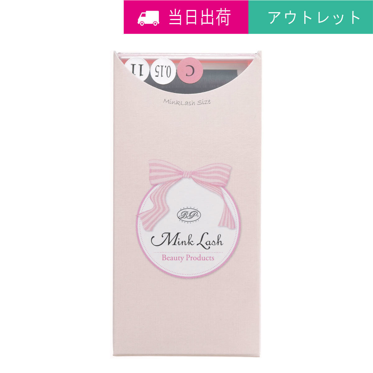 Beauty Products Pure Mink C Curl