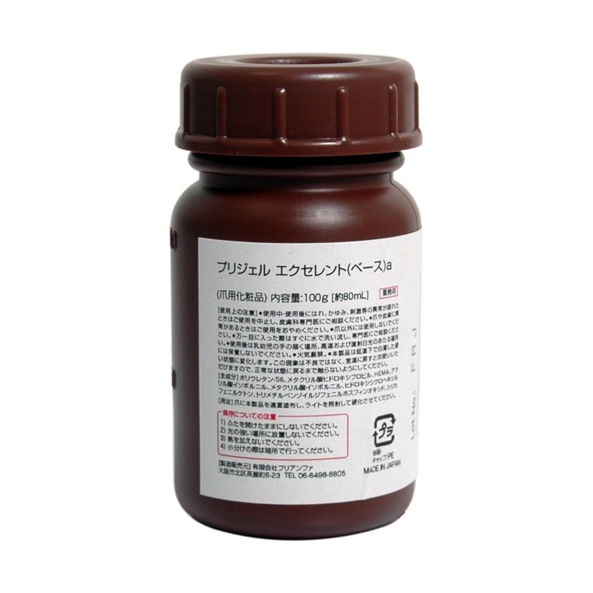 Buy PREGEL Excellent Base Gel 100g Wholesale Online in Singapore ...